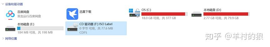 DDRDISK内网U盘用法指导 - 知乎