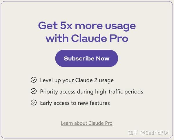 Claude 2开始收费了，值得每月20美元吗？ - 知乎