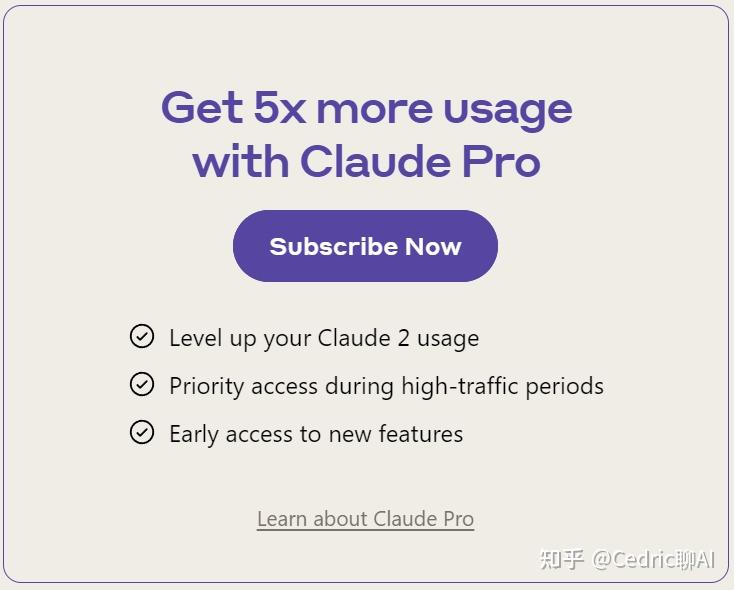 Claude 2开始收费了，值得每月20美元吗？ - 知乎