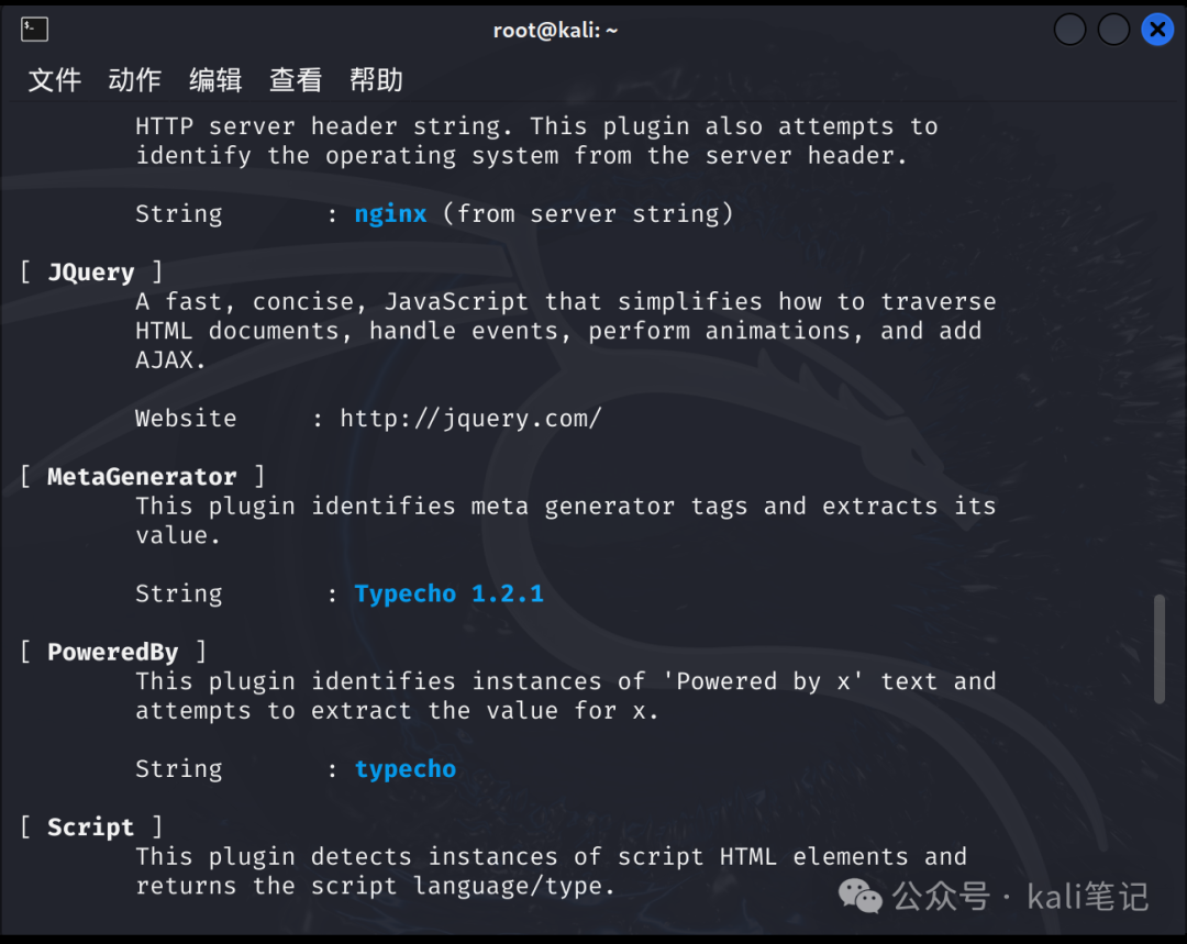渗透测试中常用的指纹识别工具 - 知乎