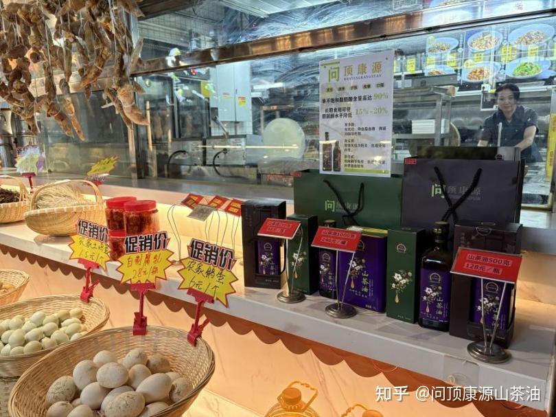 在武汉必吃榜——鱼痴渔醉，发现一款神仙山茶油！健康下厨新选择 - 知乎