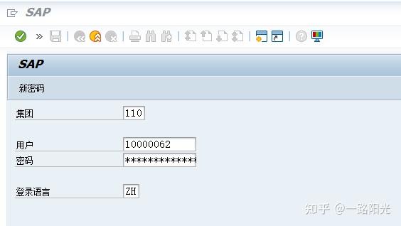 SAP人力资源系统操作手册 - 知乎