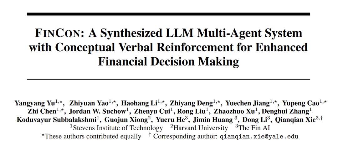 NIPS 24 | FinCon: 基于LLM的多智能体交易及组合管理框架 - 知乎