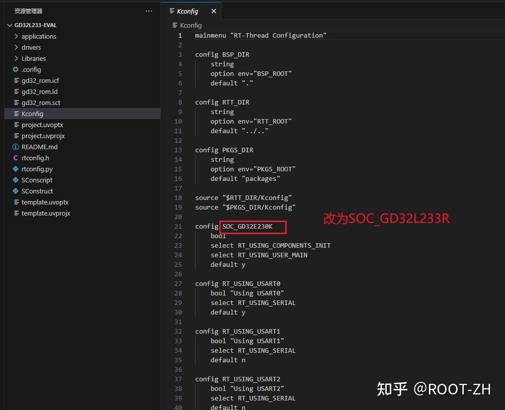 GD32L23X移植RT-Thread - 知乎