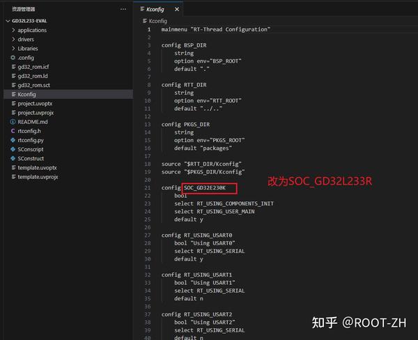 GD32L23X移植RT-Thread - 知乎