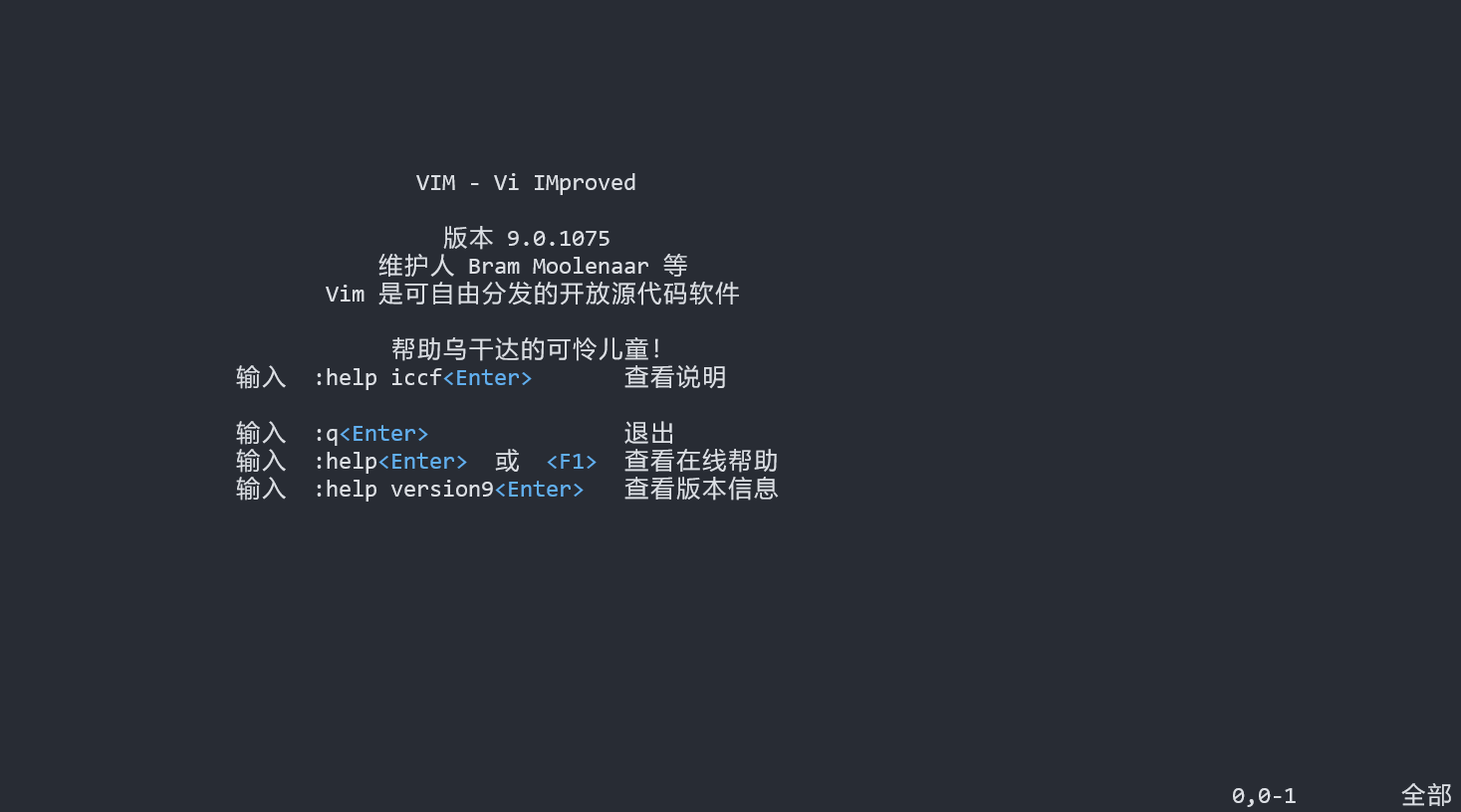 vim入门实战 - 知乎