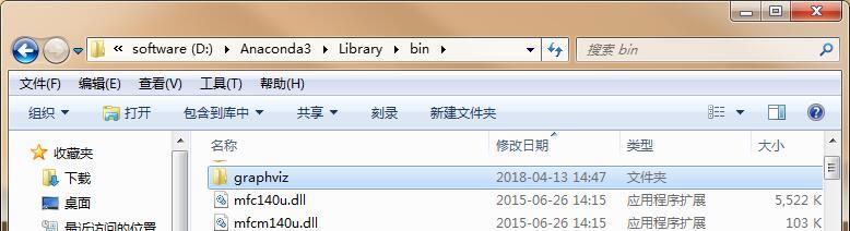 Graphviz Pip安装成功后,调用时报错的解决办法 知乎