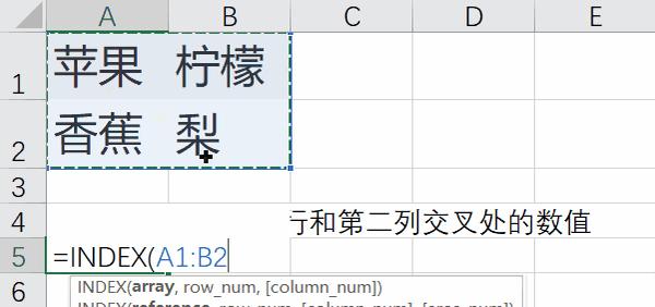 Excel 中神奇的 INDEX 函数 - 知乎