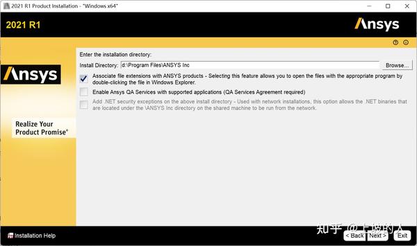 完整的Ansys2021R1安装流程-有效 - 知乎