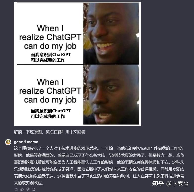 全新版 ChatGPT 使用体验——OpenAI 16 款 GPTs、All Tools - 知乎