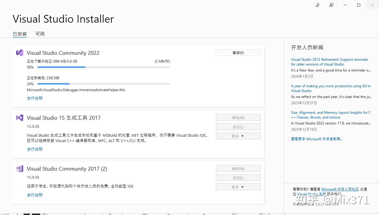 npm err! gyp err!处理办法 - 知乎