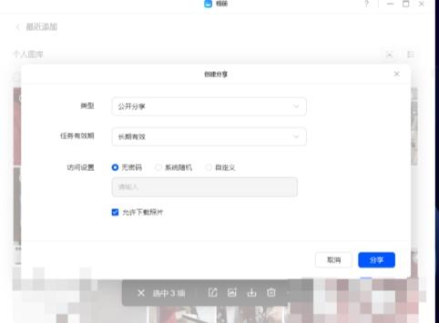 分享我的绿联NASDXP4800开箱搭建体验日记！现在上车真香！ - 知乎