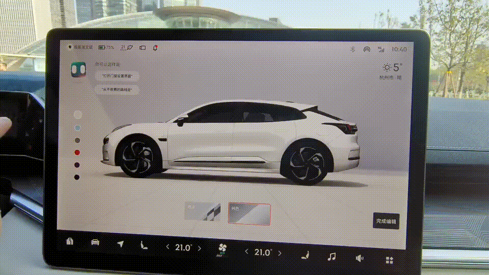 ZEEKR OS 4.0首测，3分钟带你体验极氪座舱变化 - 知乎