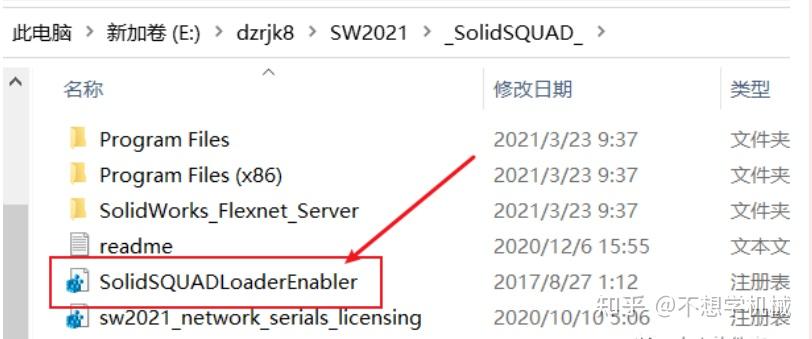 Solidworks 2021安装全过程 - 知乎