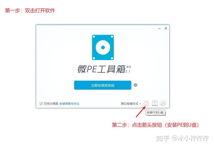 其实Windows电脑系统安装也没有想象那么难，保姆级教程，它来了。 - 知乎