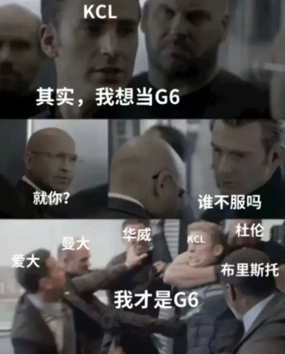 KCL、爱丁堡、曼大、华威、杜伦…谁才是中国留学生的G6院校？ - 知乎