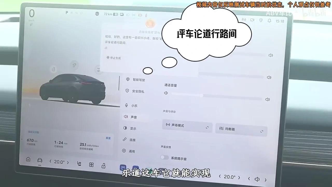 编辑部2000公里实测，小鹏G6和乐道L60表现如何 - 知乎