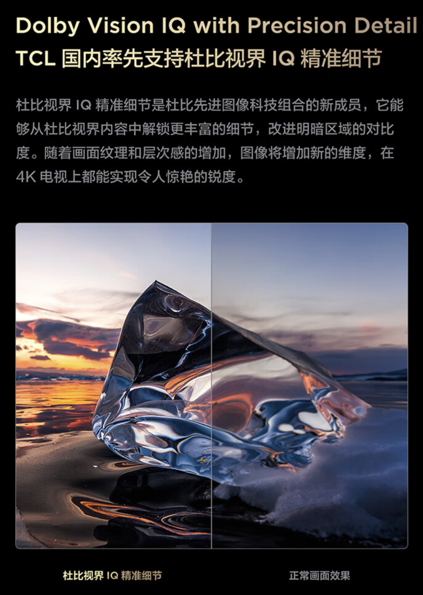 618电视大战收官,看上榜Mini LED电视TCL Q10H Q10G与Hisense E8K详细对比 - 知乎