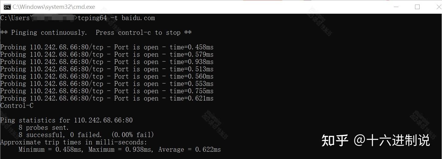 tcping网络测试工具使用指南 - 知乎