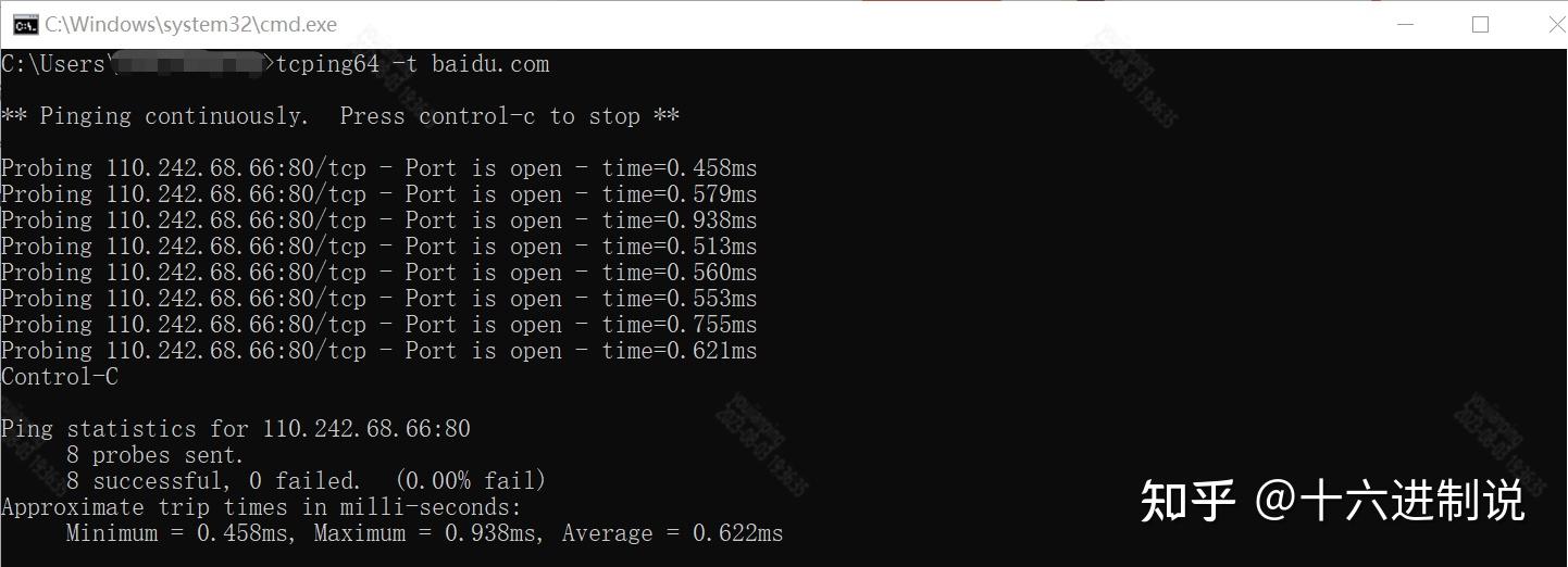 tcping网络测试工具使用指南 - 知乎