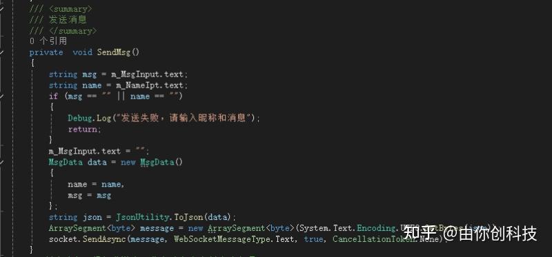 Unity+nodejs简单实现webscoket聊天室 - 知乎