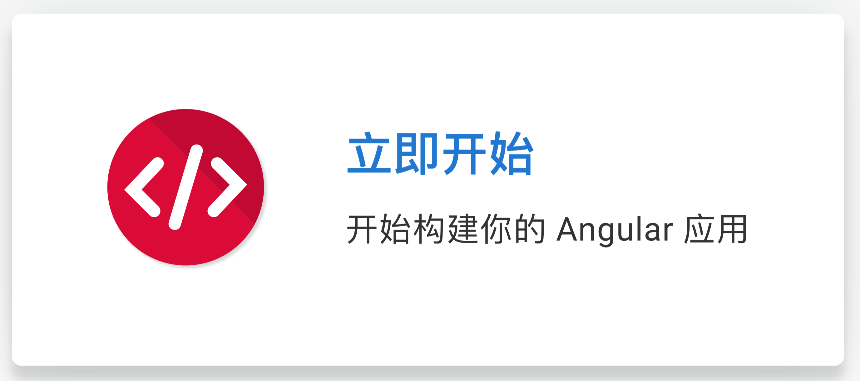 Angular资料获取不完全指南 知乎