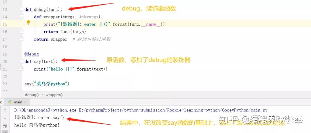 懒人专用！十行Python代码即可生成GUI界面 - 知乎