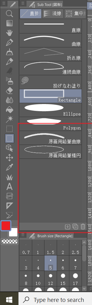 CLIP STUDIO PAINT 绘画学习教室：第一章 CSP基础 - 知乎