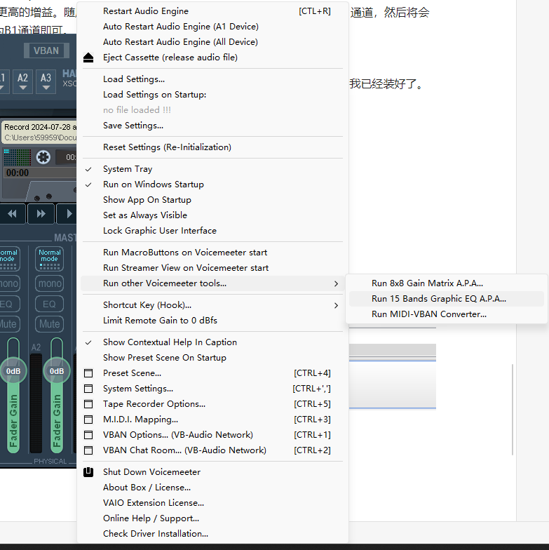 VoiceMeeter快速入门 - 知乎