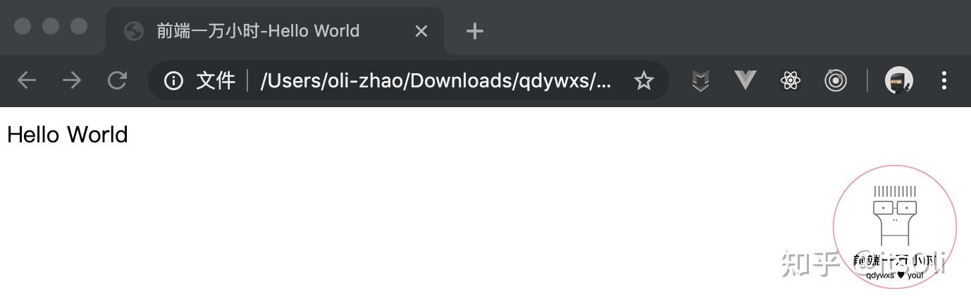 （01）Vue 初识——① Hello World | Vue 基础理论实操 - 知乎