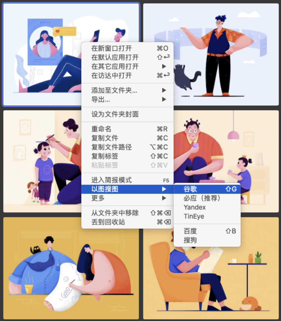 学会这 8 个 Eagle 使用技巧，让你的工作事半功倍！ - 知乎