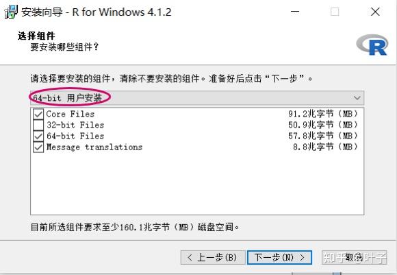 R在Windows的下载及安装过程-超细节 - 知乎