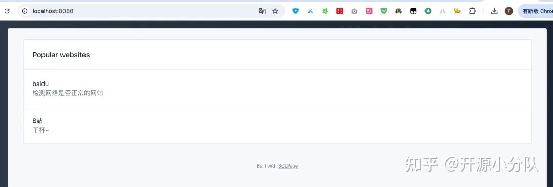 SQLPage - 只需要写几行 SQL，这个网站就搭好了？ - 知乎