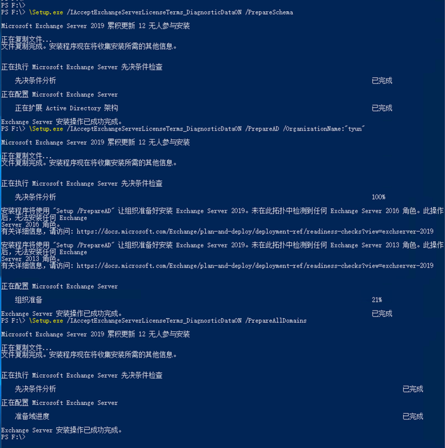 Exchange Server 2019 实战操作指南 - 知乎