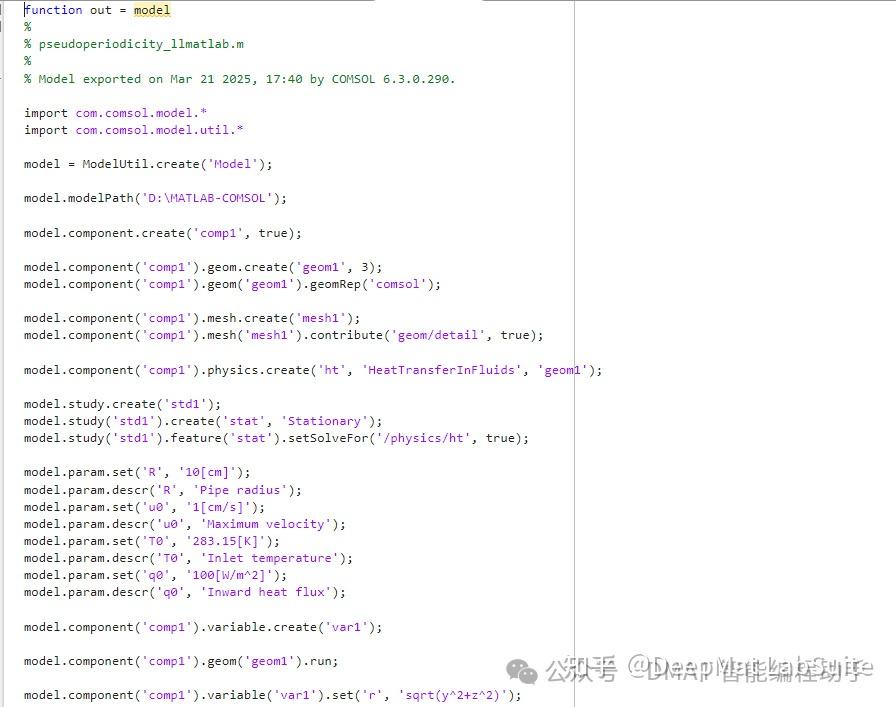 DeepSeek×MATLAB×COMSOL：解锁COMSOL自动化AI仿真新姿势 - 知乎