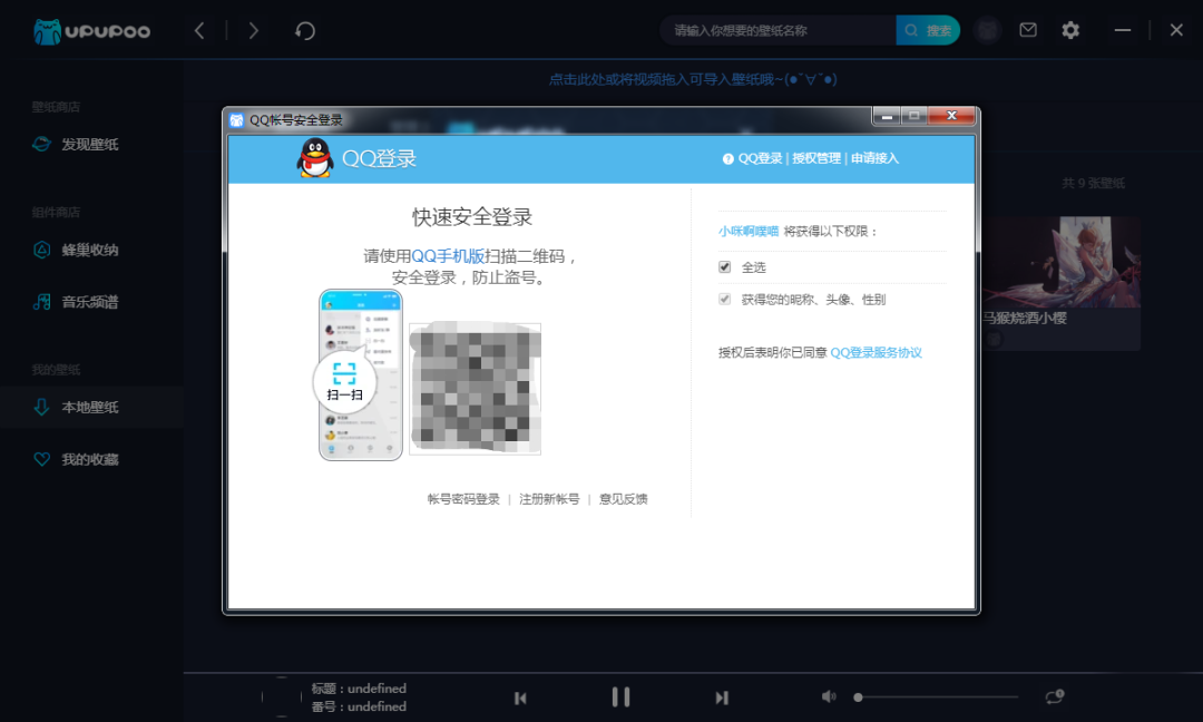 UPUPOO动态桌面使用全指南 - 知乎