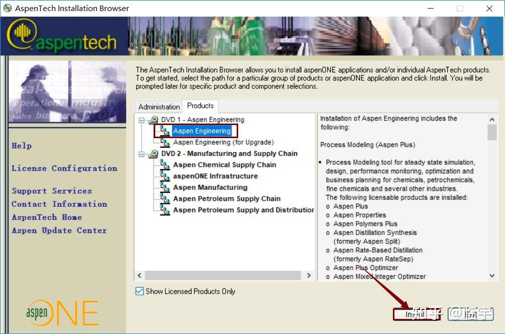 Aspen Plus V7.2 软件安装教程 - 知乎