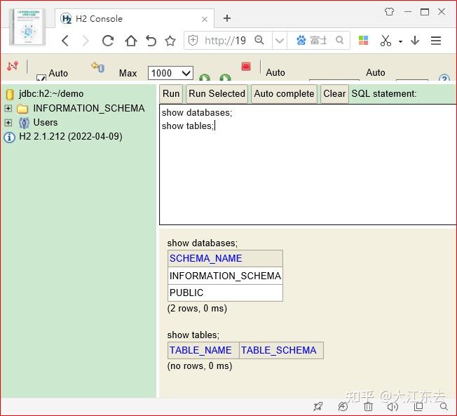 H2内存数据库使用教程详解 - 知乎