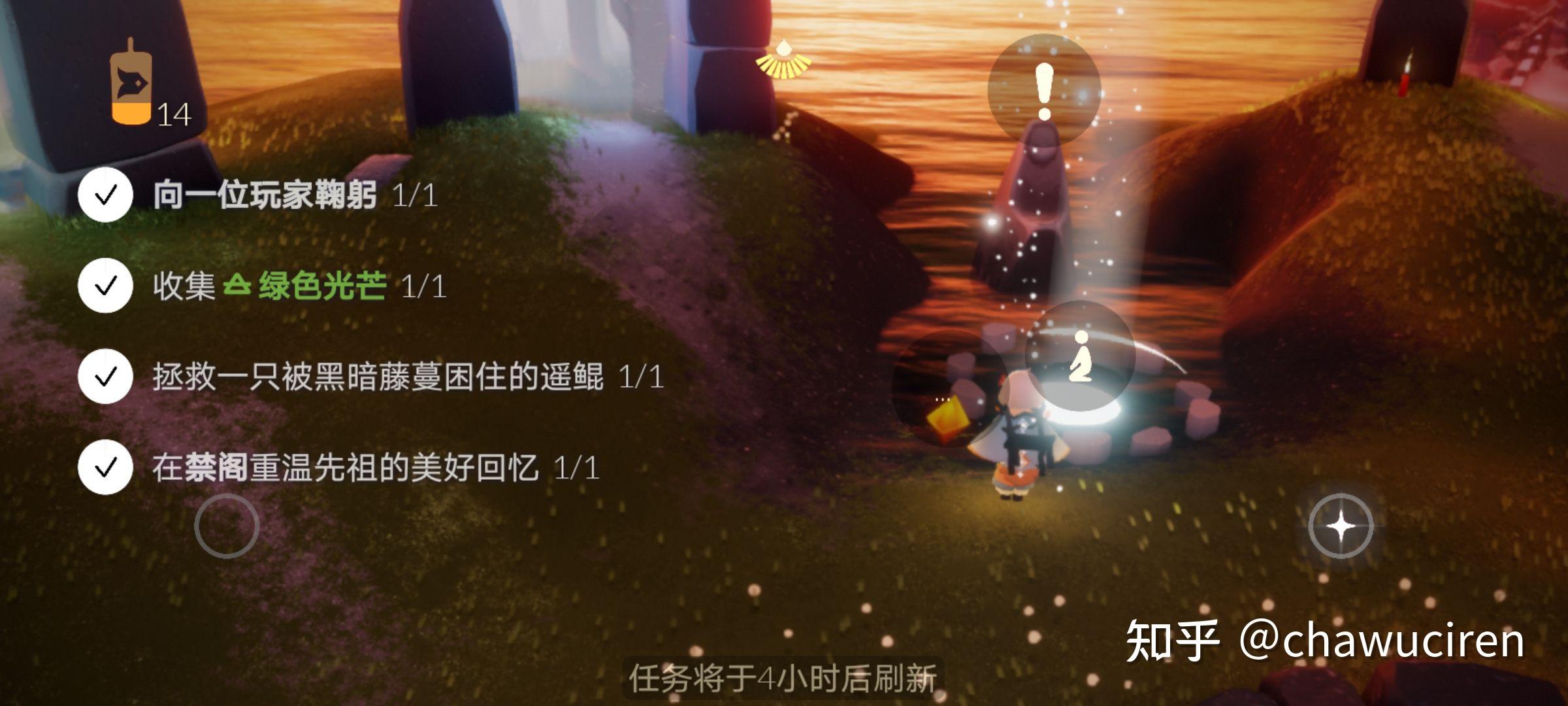 光遇代跑 知乎