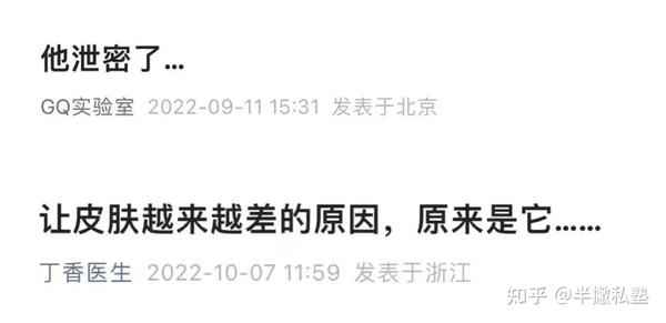10w爆款标题套路，分分钟写出吸睛标题！ 知乎
