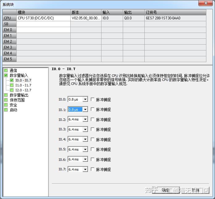 西门子200SMART案例41（测量电机转速） - 知乎