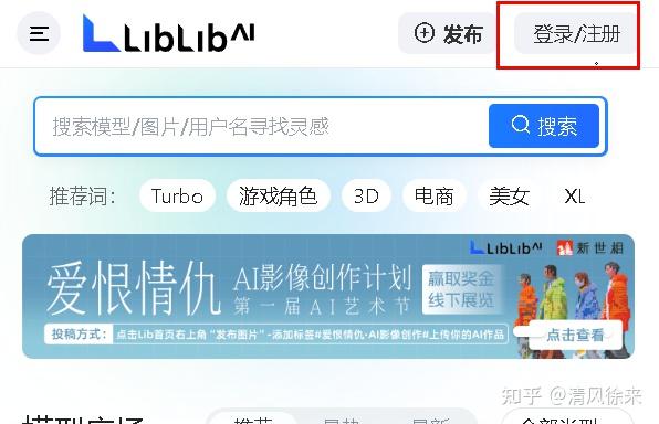 AWPortrait 1.3！liblib五一节上线的这个模型，不但可以生成最美东方脸，还可以帮你搞副业赚钱！附:喂饭级操作手册 - 知乎