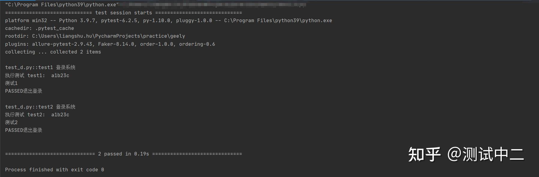 Pytest系列——fixture之yield关键字实现teardown用例后置操作 知乎