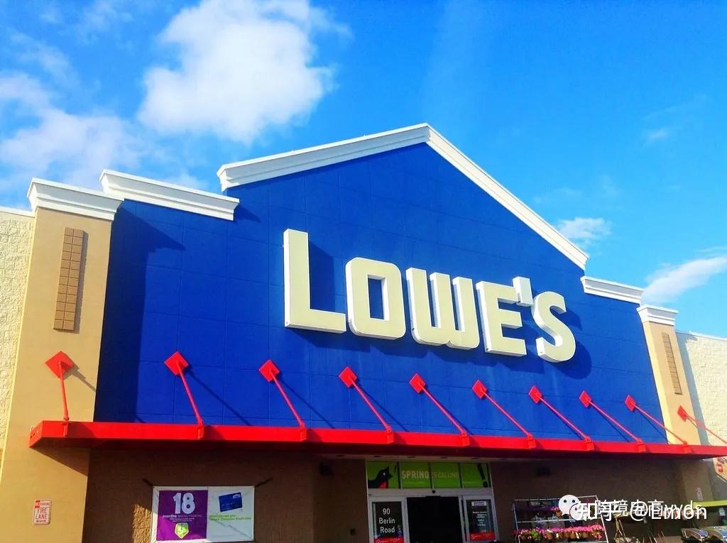 Lowe’s开店讲解和运营模式及优势介绍 - 知乎