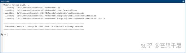 Amesim与MATLAB联合仿真环境配置 - 知乎