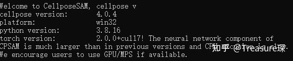 Cellpose 4.0的安装和使用 - 知乎
