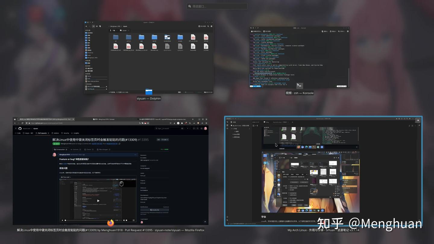 My Arch Linux - 外观与字体 - 知乎