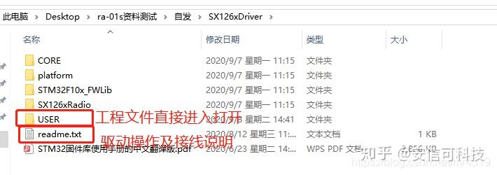 【LoRa模组专题①】Ra-01S强续航能力，入门必看！ - 知乎