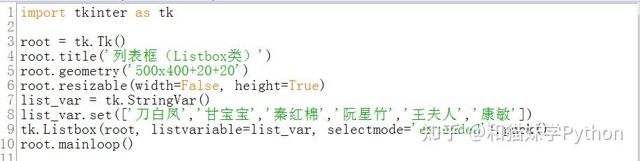 Python GUI编程利器：Tkinker中的列表框和静态框(5) - 知乎