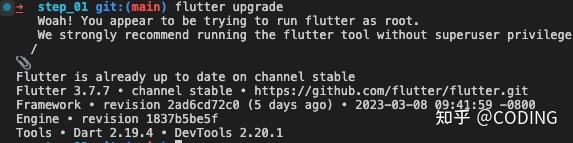 只需浏览器!在线完成 Flutter 从编程到打包全过程 知乎